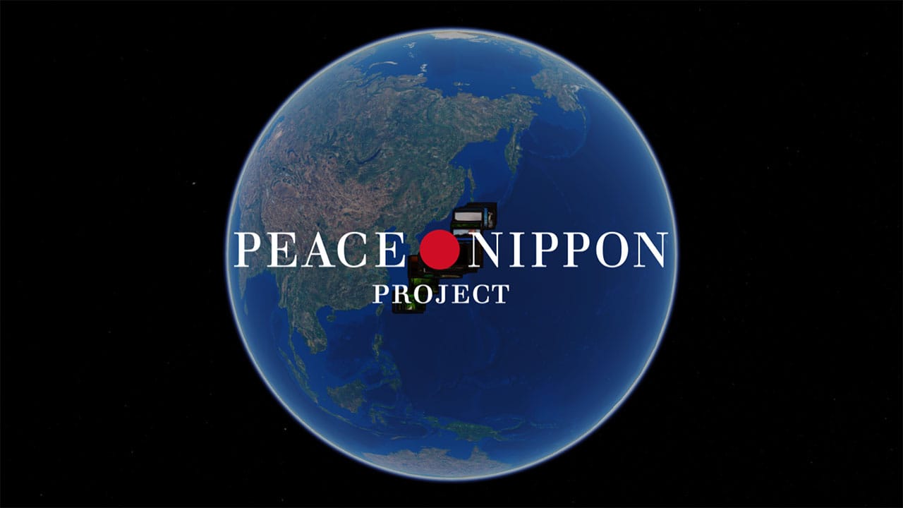 ピース・ニッポン・プロジェクト
